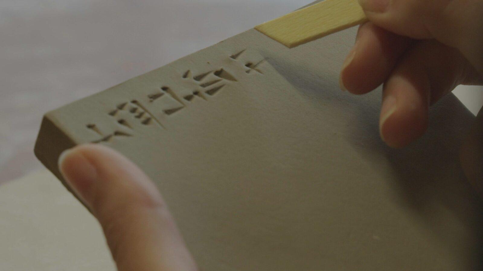 Lost Treasures Of The Bible Argonon